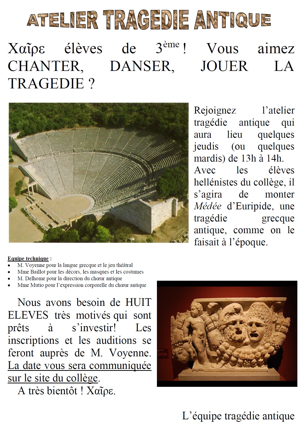 Atelier Tragédie Antique - Collège Jean Jaurès de Saint Ouen